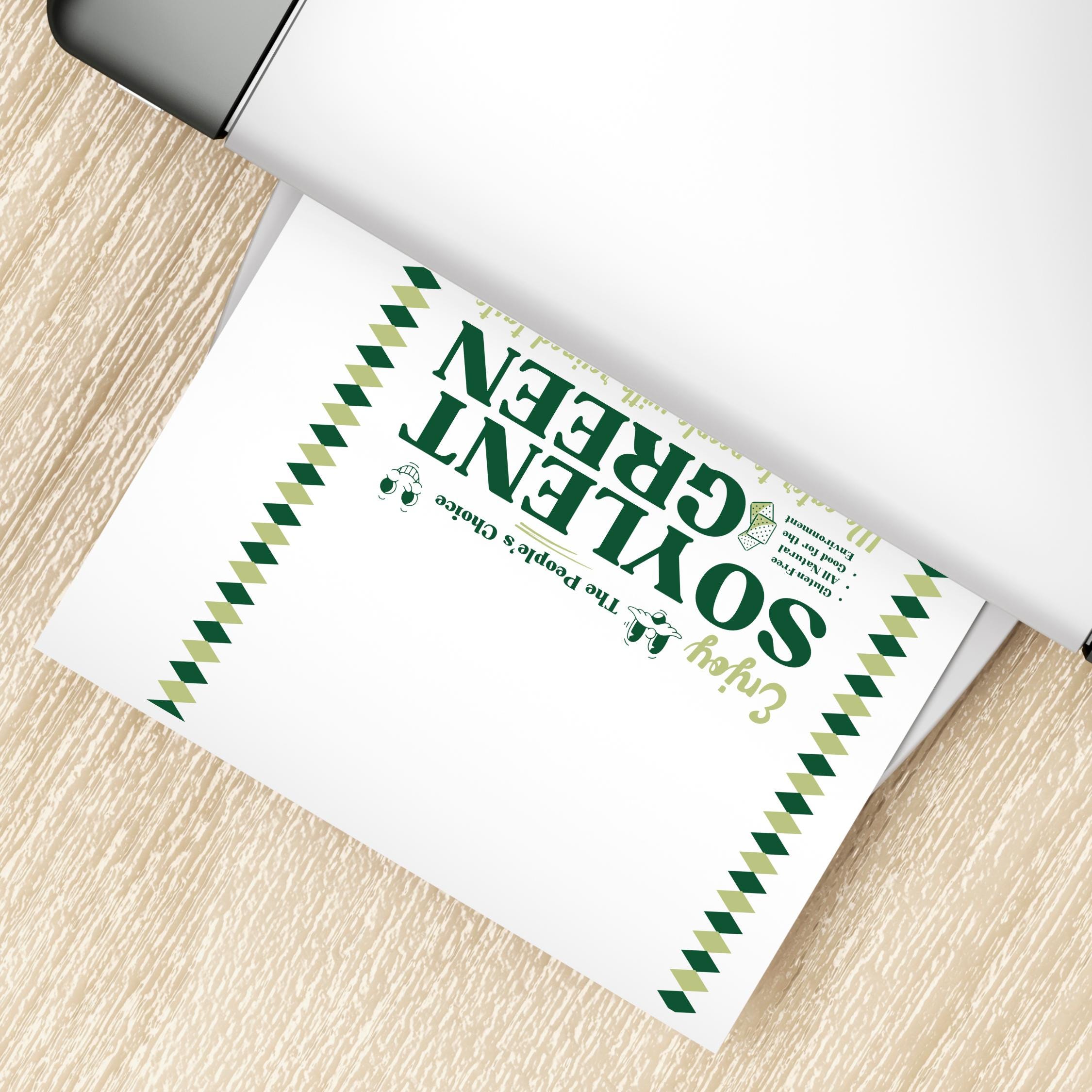 Soylent Green Candy Bar Wrapper Printable | Retro Sci-fi Party Favor ...