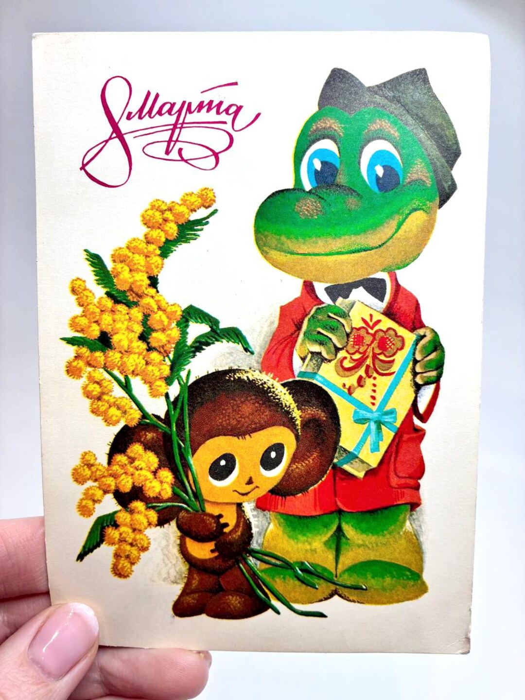Vintage 1978 USSR Postcard – Crocodile Gena Cheburashka Mimosa Women’s ...