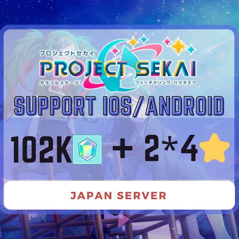 Project Sekai Merch - Etsy