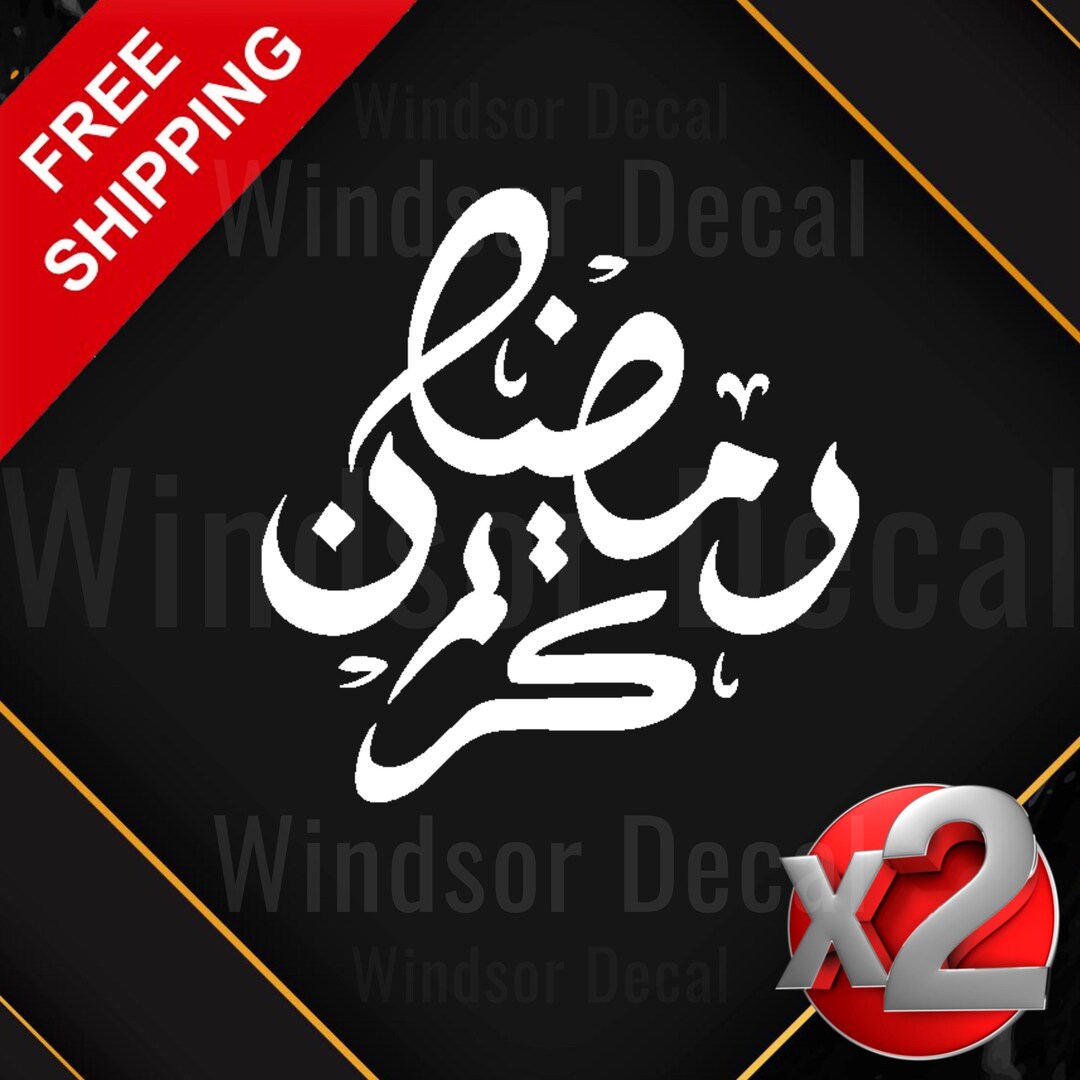 2X Islamic Arabic Calligraphy Muslim Decal Car Vinyl Sticker Ramadan ...