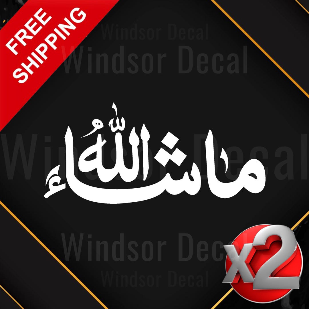 2X Mashallah Islamic Arabic Calligraphy Muslim Decal Car Vinyl Sticker ...