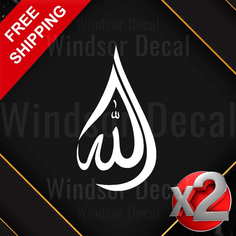 Arabic Car Decal - Etsy