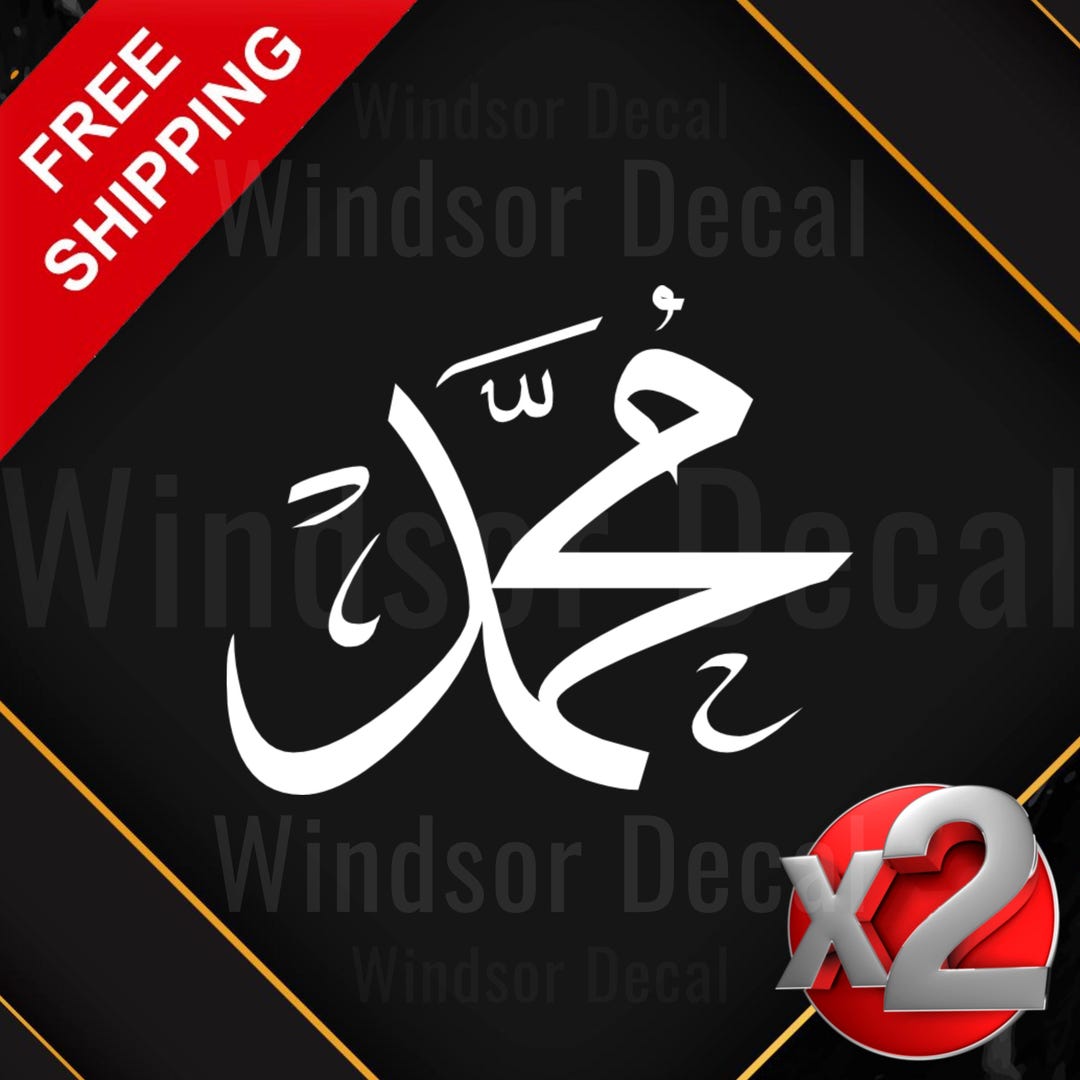 2X Mohamed Arabic Calligraphy Muslim Decal Car Vinyl Sticker Mohamed ...