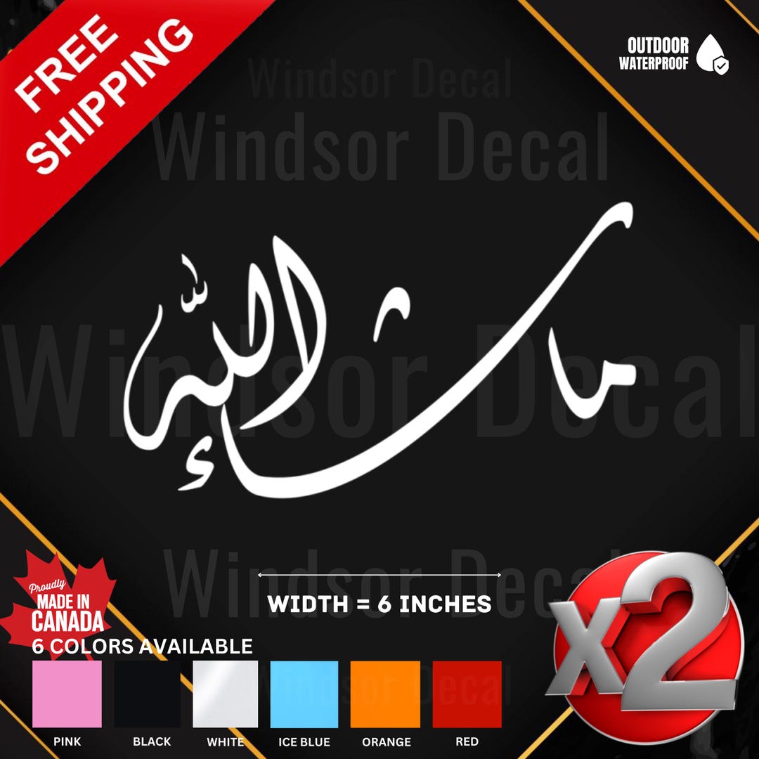 2X Mashallah Islamic Arabic Calligraphy Muslim Decal Car Vinyl Sticker ...