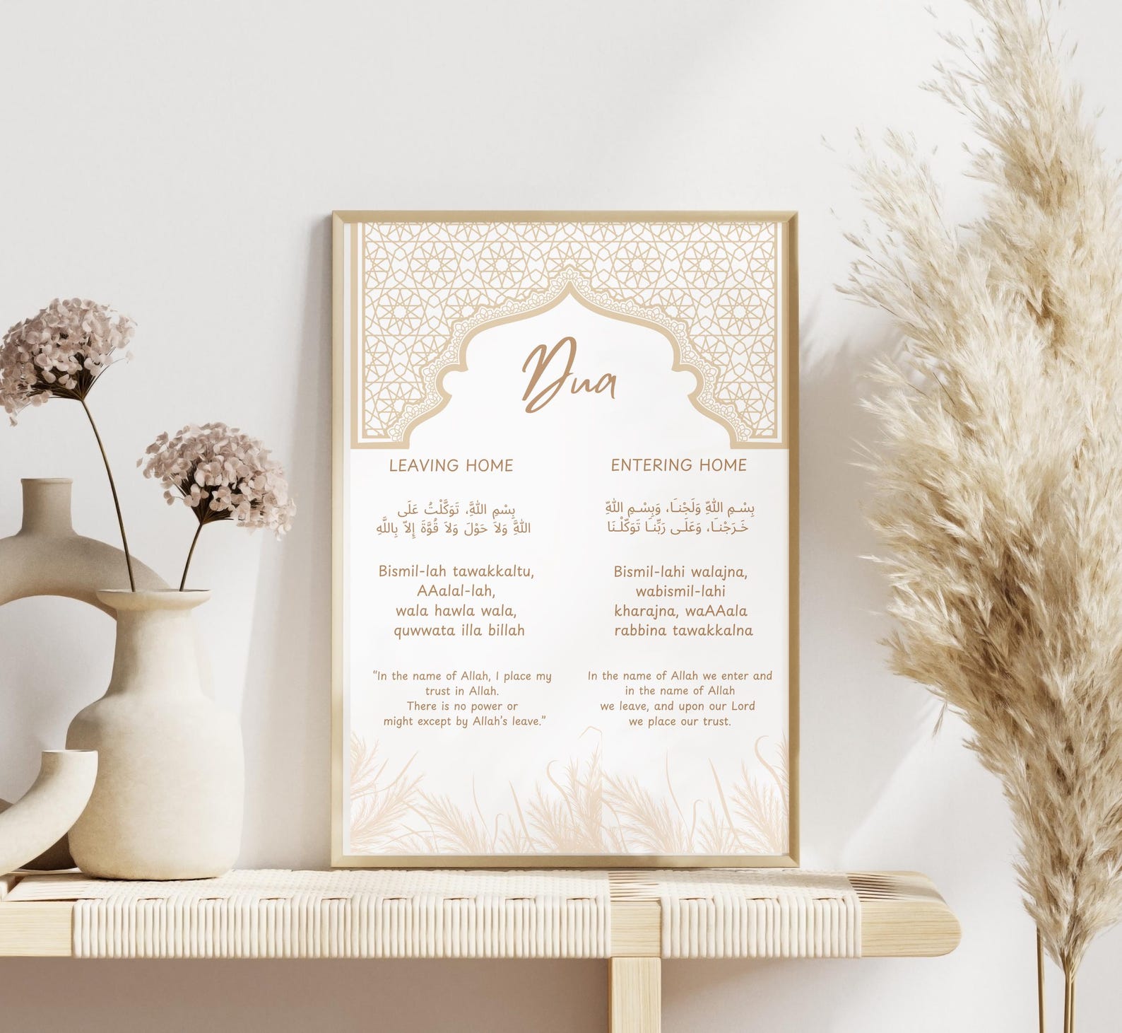 Islamic Dua Wall Art, Printable Muslim Wall Art, Islam Prints and ...