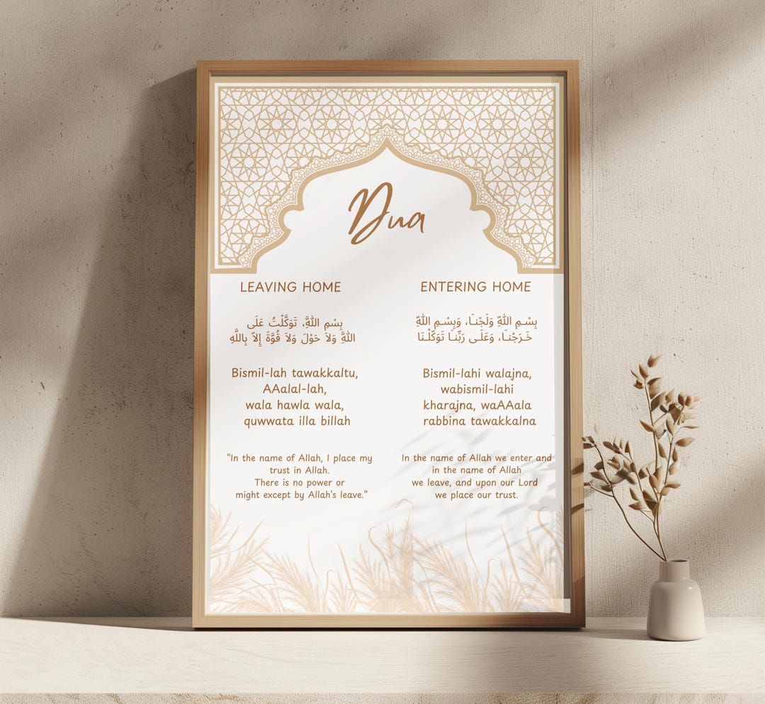 Islamic Dua Wall Art, Printable Muslim Wall Art, Islam Prints and ...