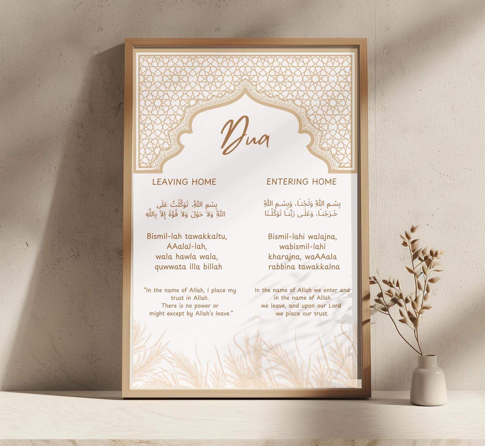 Islamic Dua Wall Art, Printable Muslim Wall Art, Islam Prints and ...