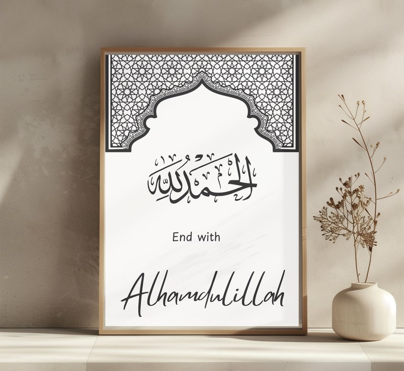 Islamic Wall Art Alhamdulillah, Printable Muslim Wall Art, Islam Prints ...