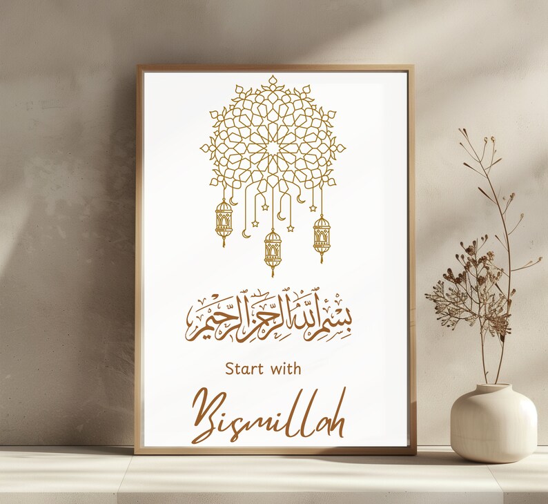 Islamic Wall Art Bismillah, Printable Muslim Wall Art, Islam Prints and ...
