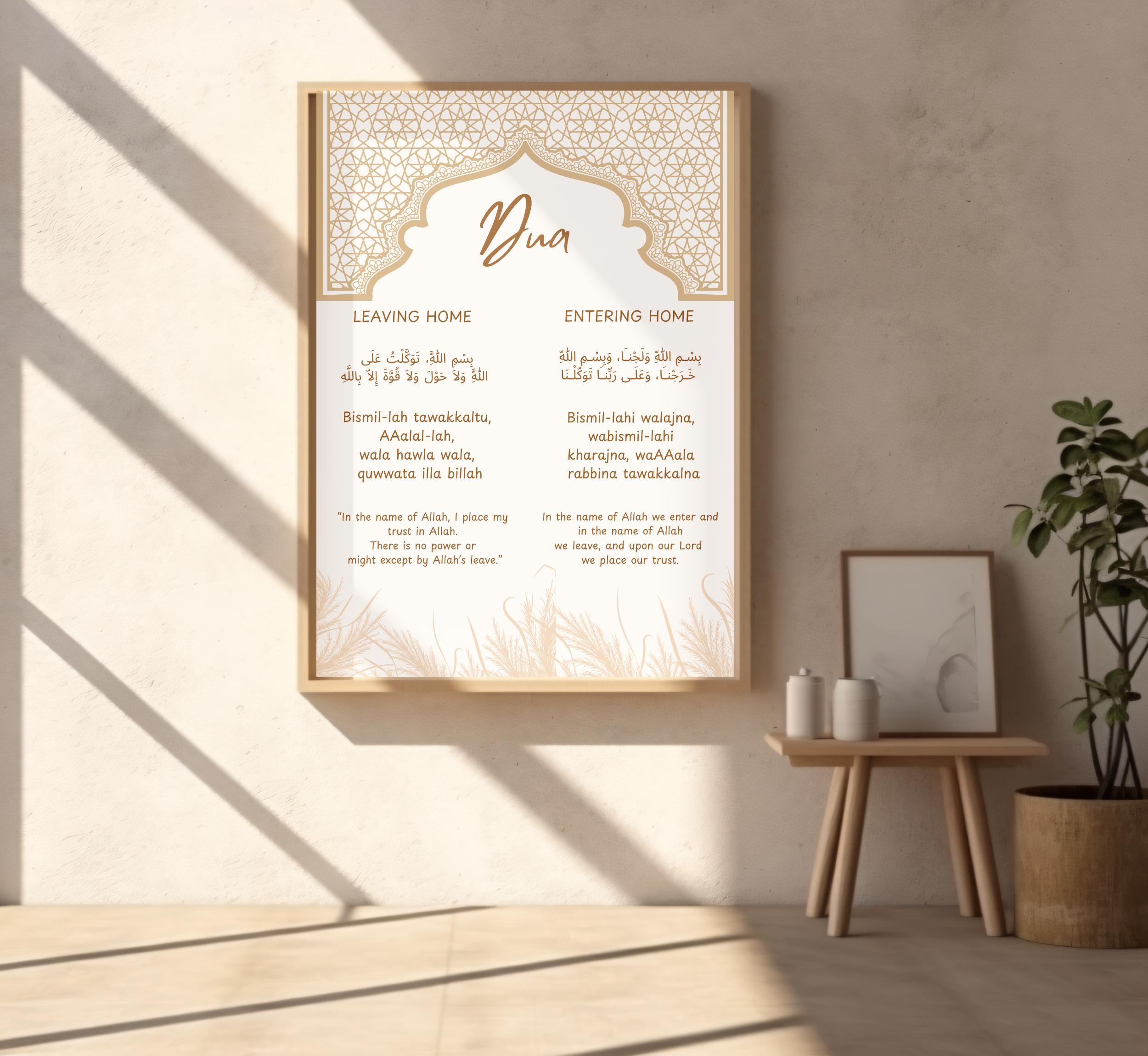 Islamic Dua Wall Art, Printable Muslim Wall Art, Islam Prints and ...
