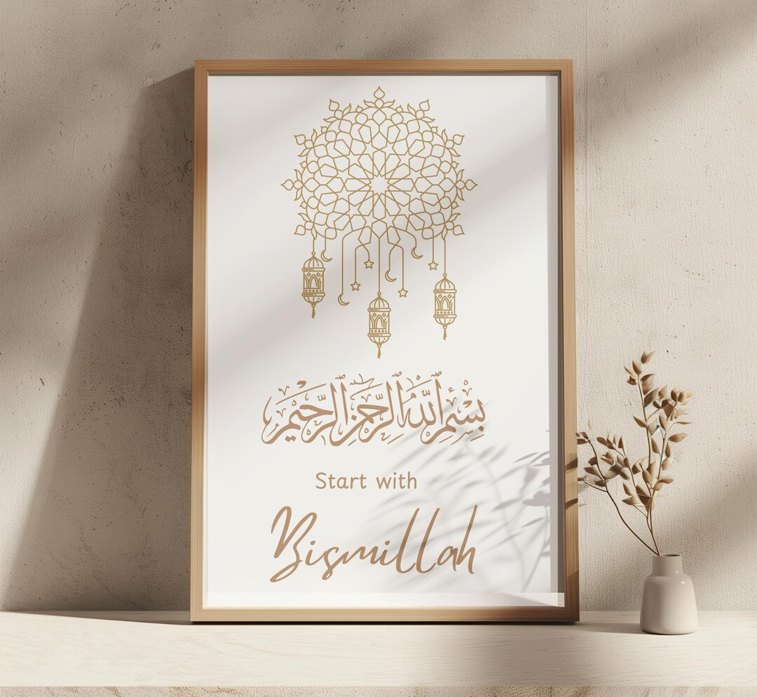 Islamic Wall Art Bismillah, Printable Muslim Wall Art, Islam Prints and ...