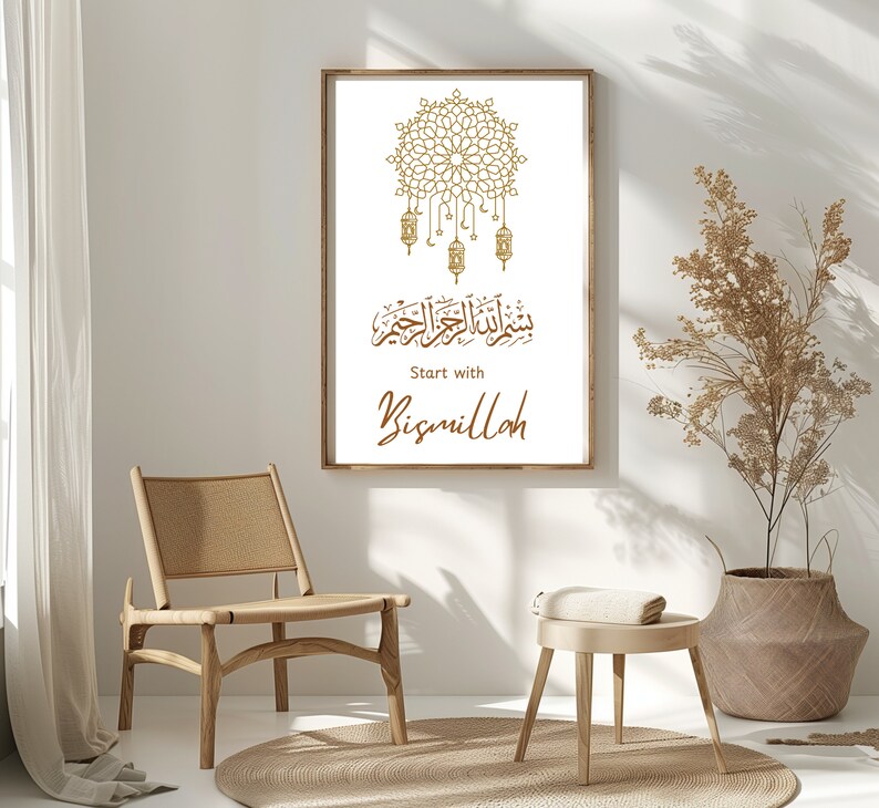 Islamic Wall Art Bismillah, Printable Muslim Wall Art, Islam Prints and ...