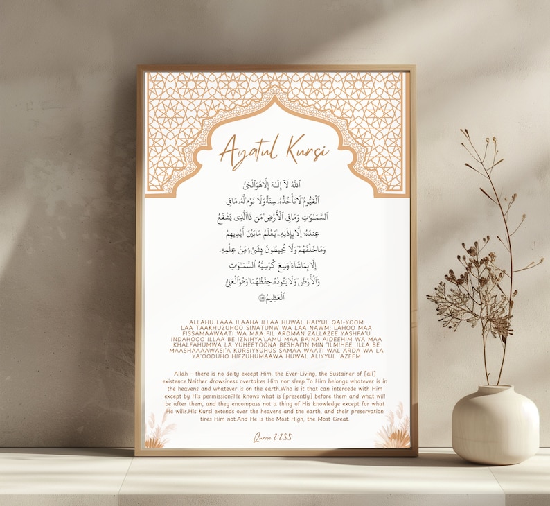 Islamic Wall Art Ayatul Kursi, Set of 3 Printable Muslim Wall Art ...