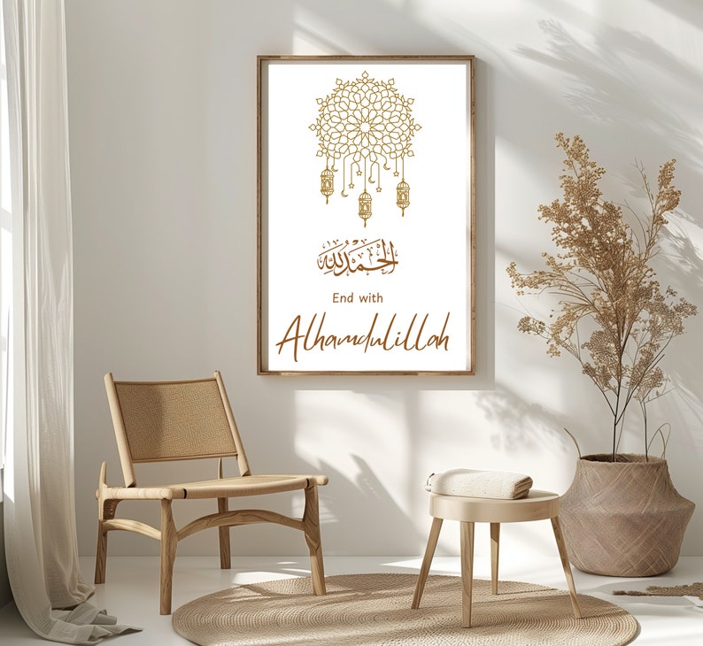 Islamic Wall Art Alhamdulillah, Printable Muslim Wall Art, Islam Prints ...