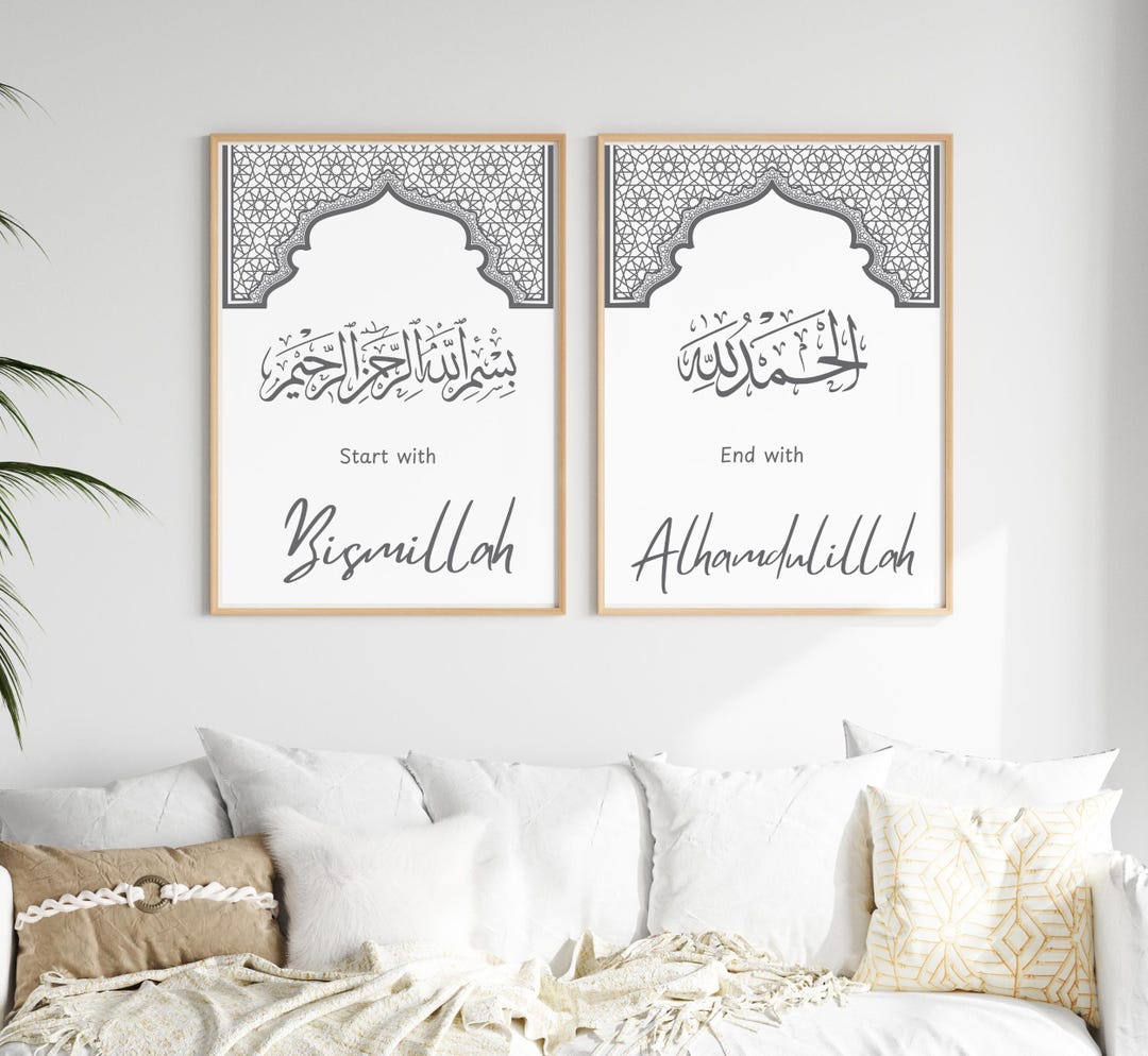 Islamic Wall Art Set of 2 Bismillah & Alhamdulillah, Printable Muslim ...