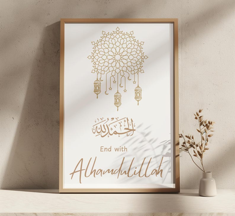 Islamic Wall Art Alhamdulillah, Printable Muslim Wall Art, Islam Prints ...