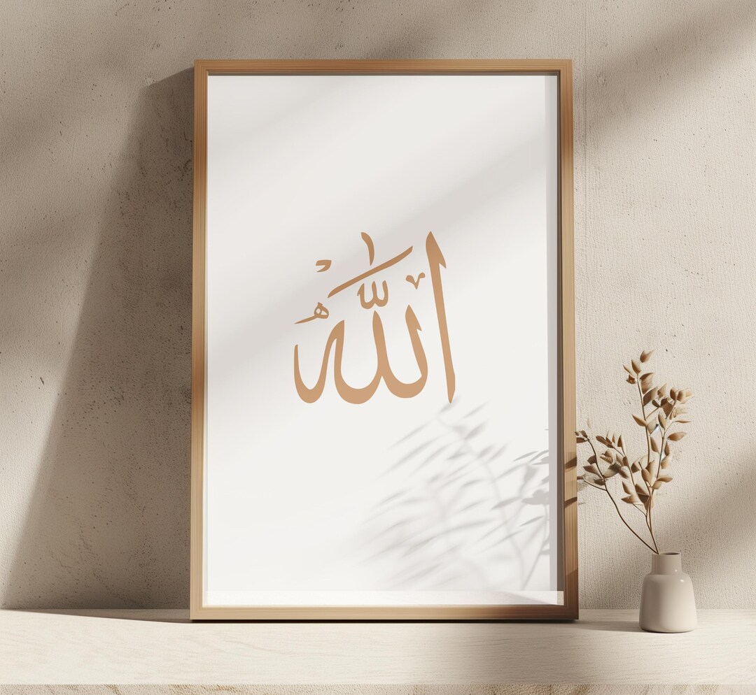 Islamic Wall Art Allahu Sign, Muslim Nursery Wall Art, Allahu Art ...