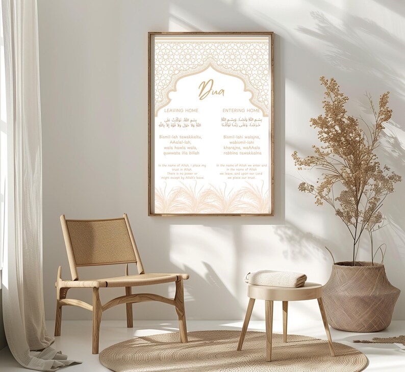 Islamic Dua Wall Art, Printable Muslim Wall Art, Islam Prints and ...