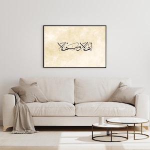 Ahlan Wa Shlan Arabic Calligraphy Printable Minimalist Wall Art, Modern ...