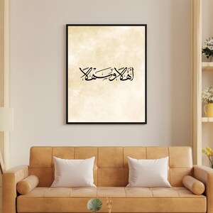 Ahlan Wa Shlan Arabic Calligraphy Printable Minimalist Wall Art, Modern ...