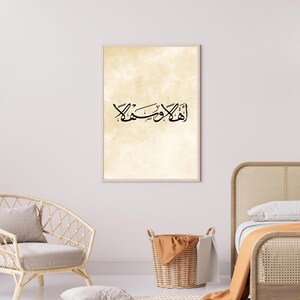 Ahlan Wa Shlan Arabic Calligraphy Printable Minimalist Wall Art, Modern ...