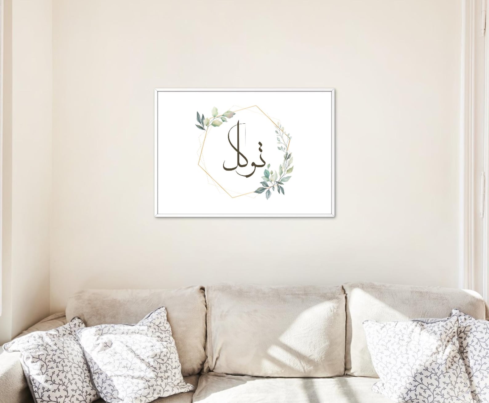 Tawakkul Arabic Calligraphy Printable Minimal Islamic Wall Art Islamic ...