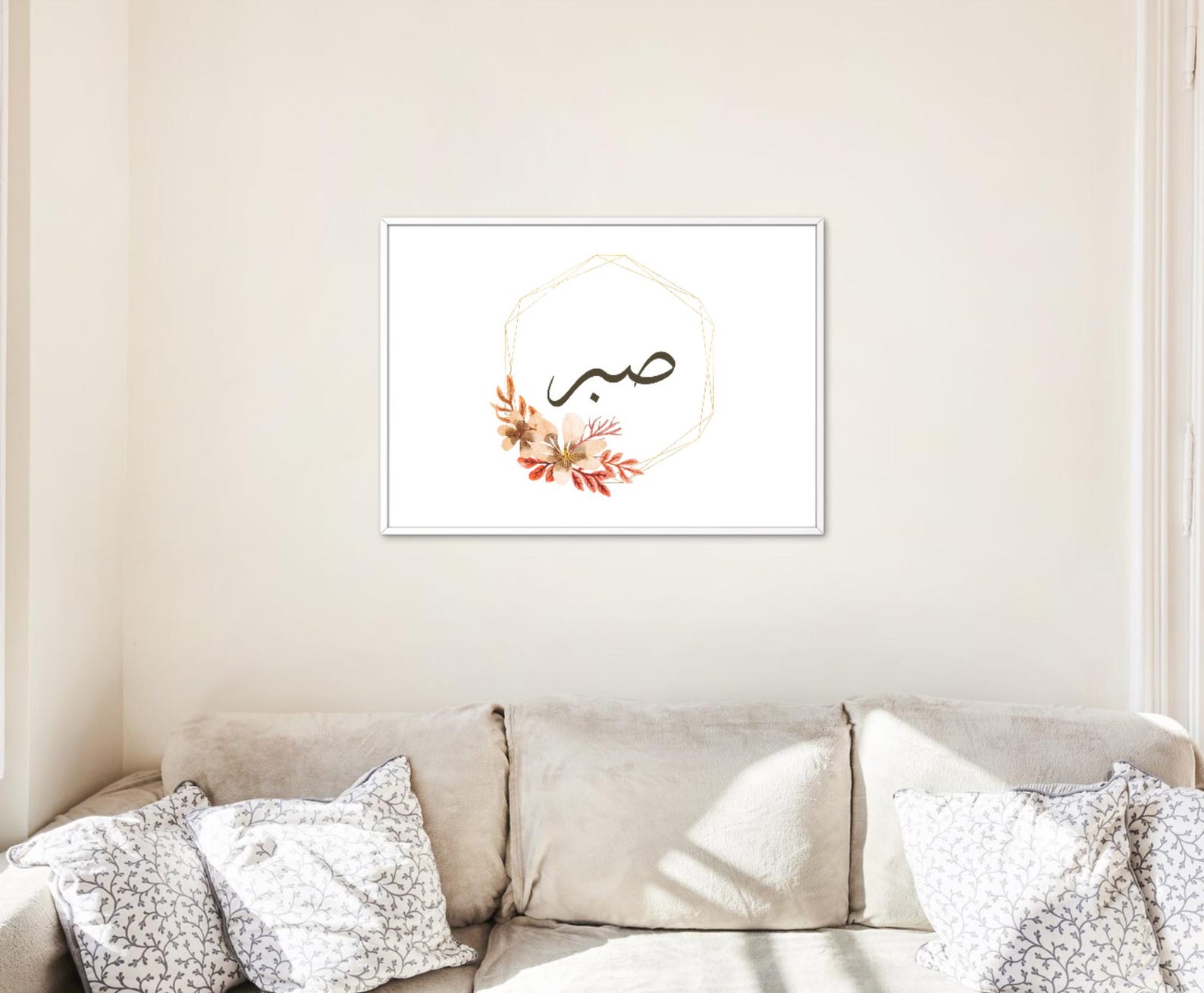 Sabr Arabic Calligraphy Printable Minimal Islamic Wall Art Islamic Wall ...