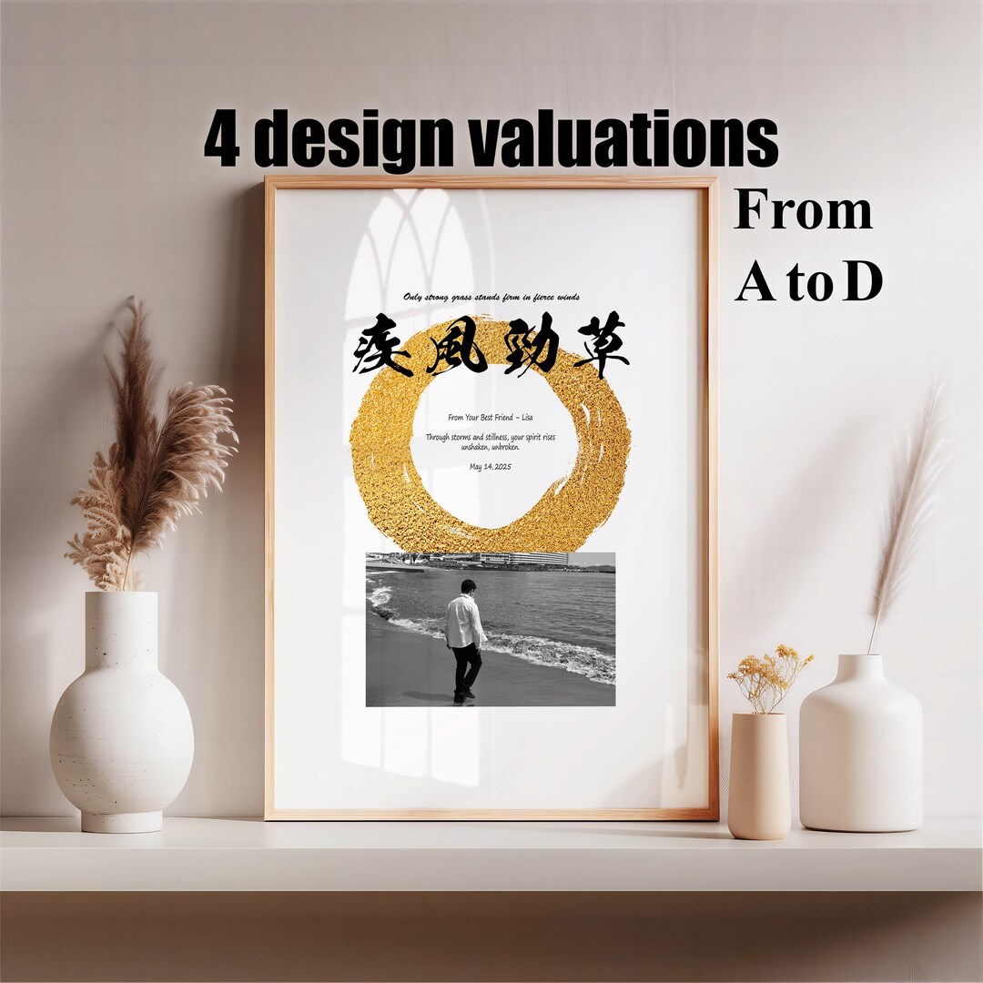 Personalized Poster, Adversity Reveals True Strength, Beautiful ...