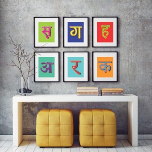 Letter G in Hindi | Alphabet G in Hindi | Indian Art | Desi Art| Indian Wall Art | South Asian ...