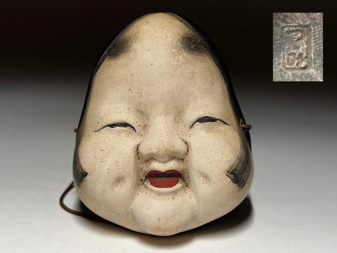 Noh Mask Ceramic, つノみ Signatured Lifelike お多福-lucky Charm - Etsy