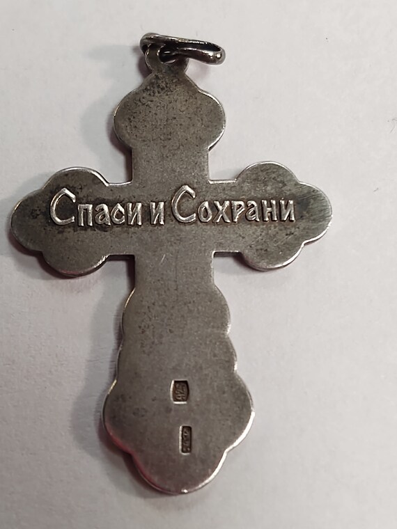 Blue enamel Orthodox Cross Silver, Hallmarked - Gem