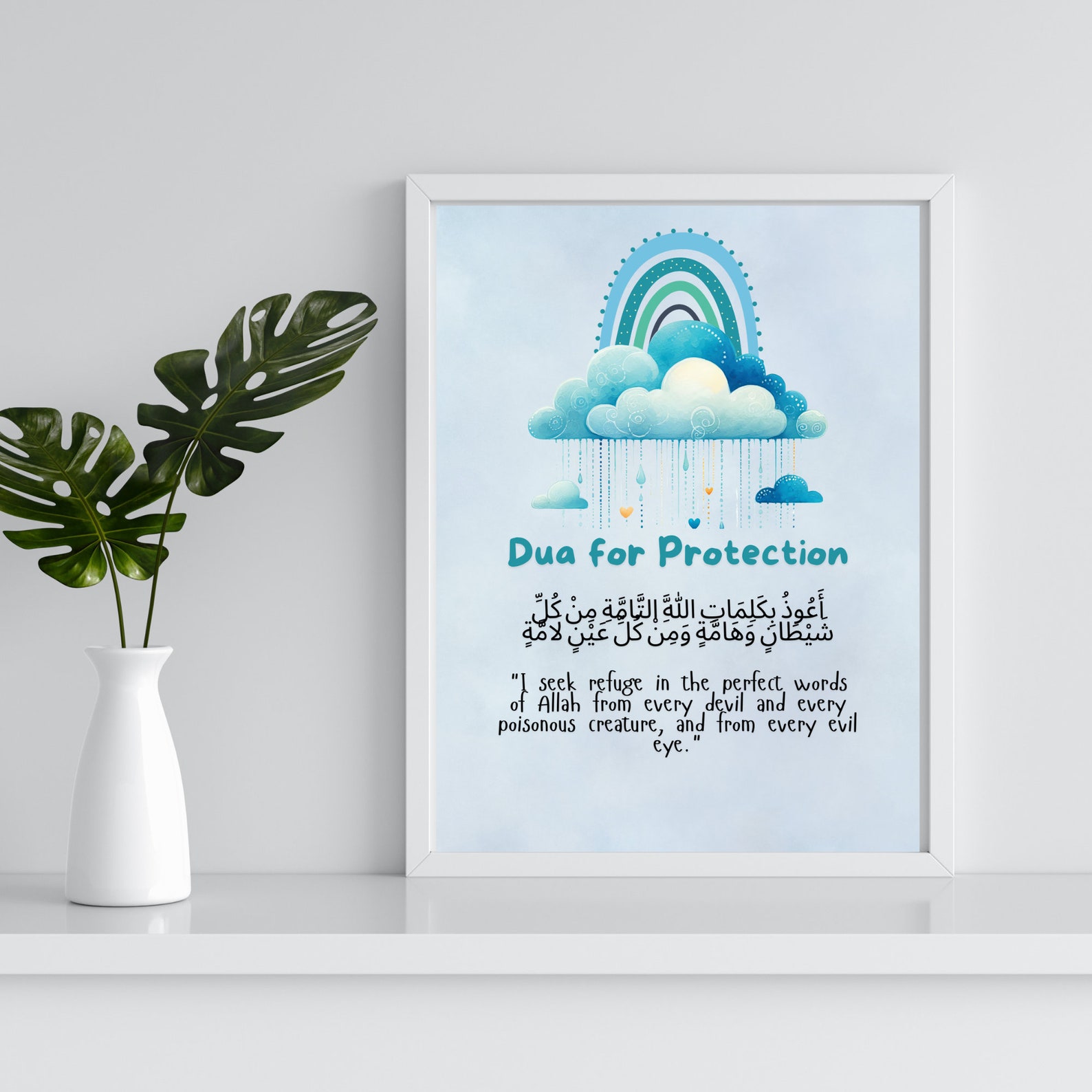 Wall Frames for Muslim Kids Room Islamic Dua Frames for Muslim Kids ...