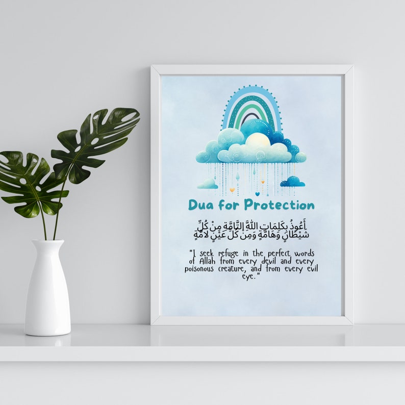 Wall Frames for Muslim Kids Room Islamic Dua Frames for Muslim Kids ...