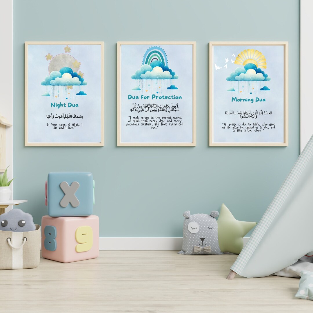 Wall Frames for Muslim Kids Room Islamic Dua Frames for Muslim Kids ...