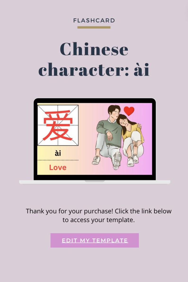 Mandarin Chinese Flashcards Flashcard With English Translation ...