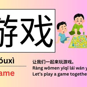 Mandarin Chinese Flashcards: Pinyin & Character Learning (printable ...
