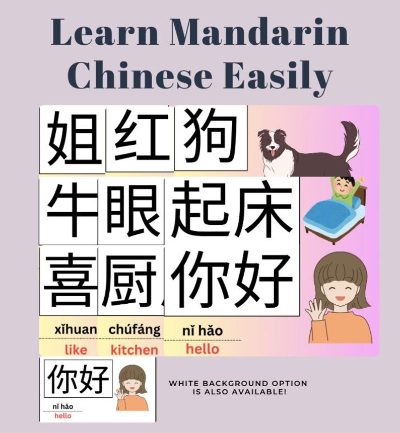 Mandarin Chinese Flashcards: Pinyin & Character Learning (printable ...