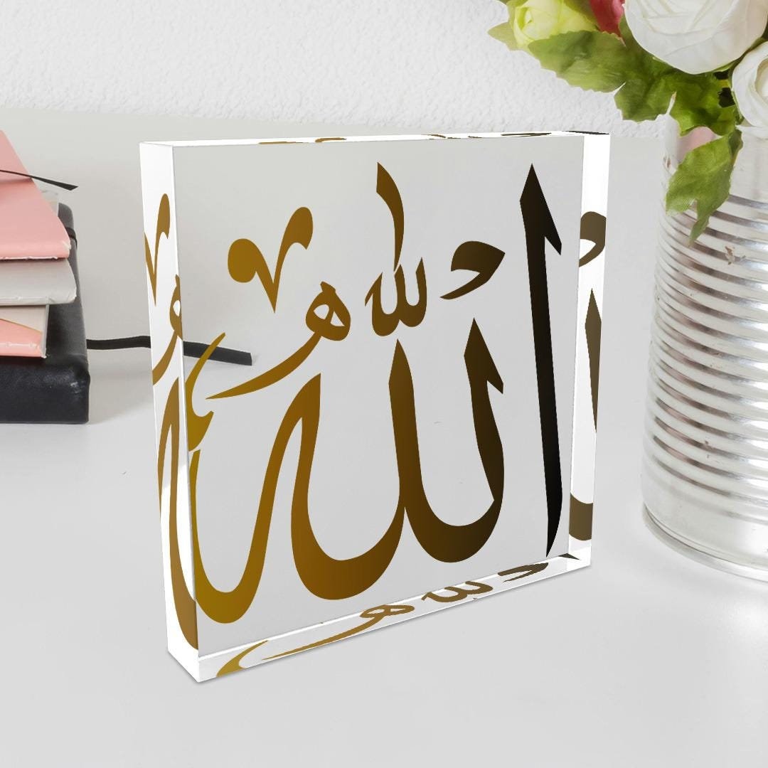 Allah Print Block Acrylic,islamic Gift, Arabic Allah Art, Islamic Home ...