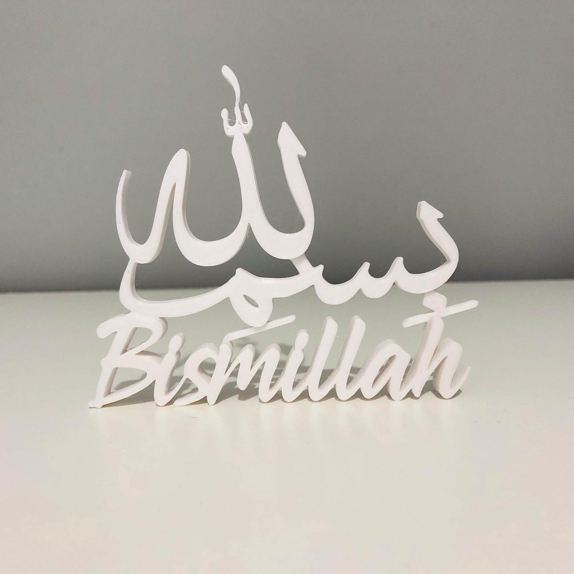 Bismillah Freestanding Table Sign, Alhamdulillah, Mashallah, Islamic ...