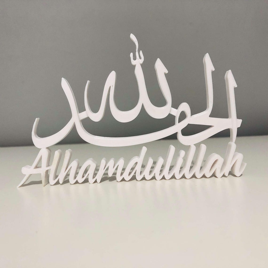 Bismillah Freestanding Table Sign, Alhamdulillah, Mashallah, Islamic ...