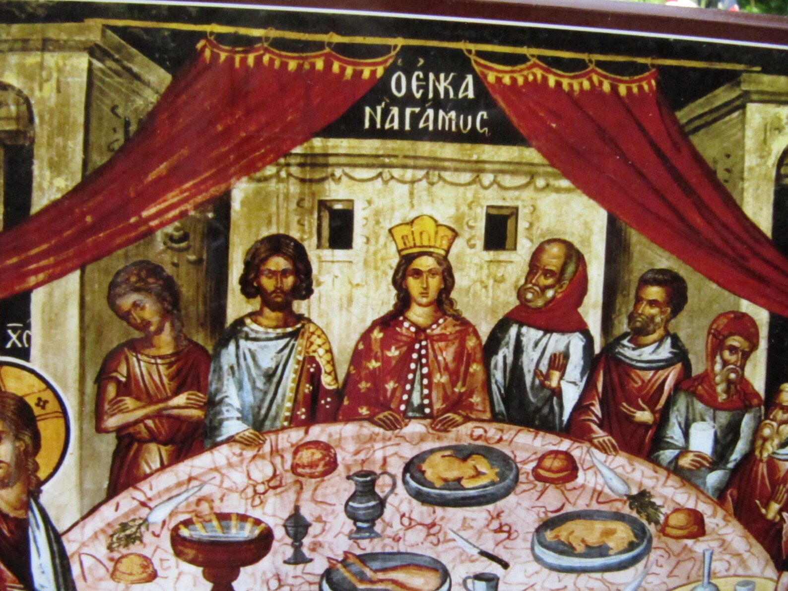 GREEK ORTHODOX LAST Supper Vintage Last Supper Wood Frame | Etsy