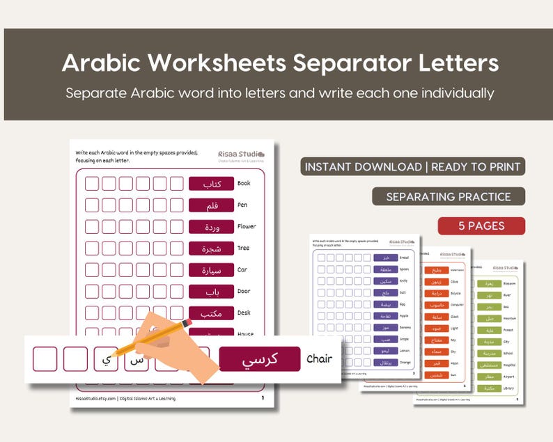 Arabic Worksheet Separator Letter Arabic Learning Alphabeth Beginner ...
