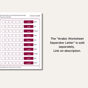 Arabic Alphabet Flashcards Kids Islamic Educational Arabic Letters ...