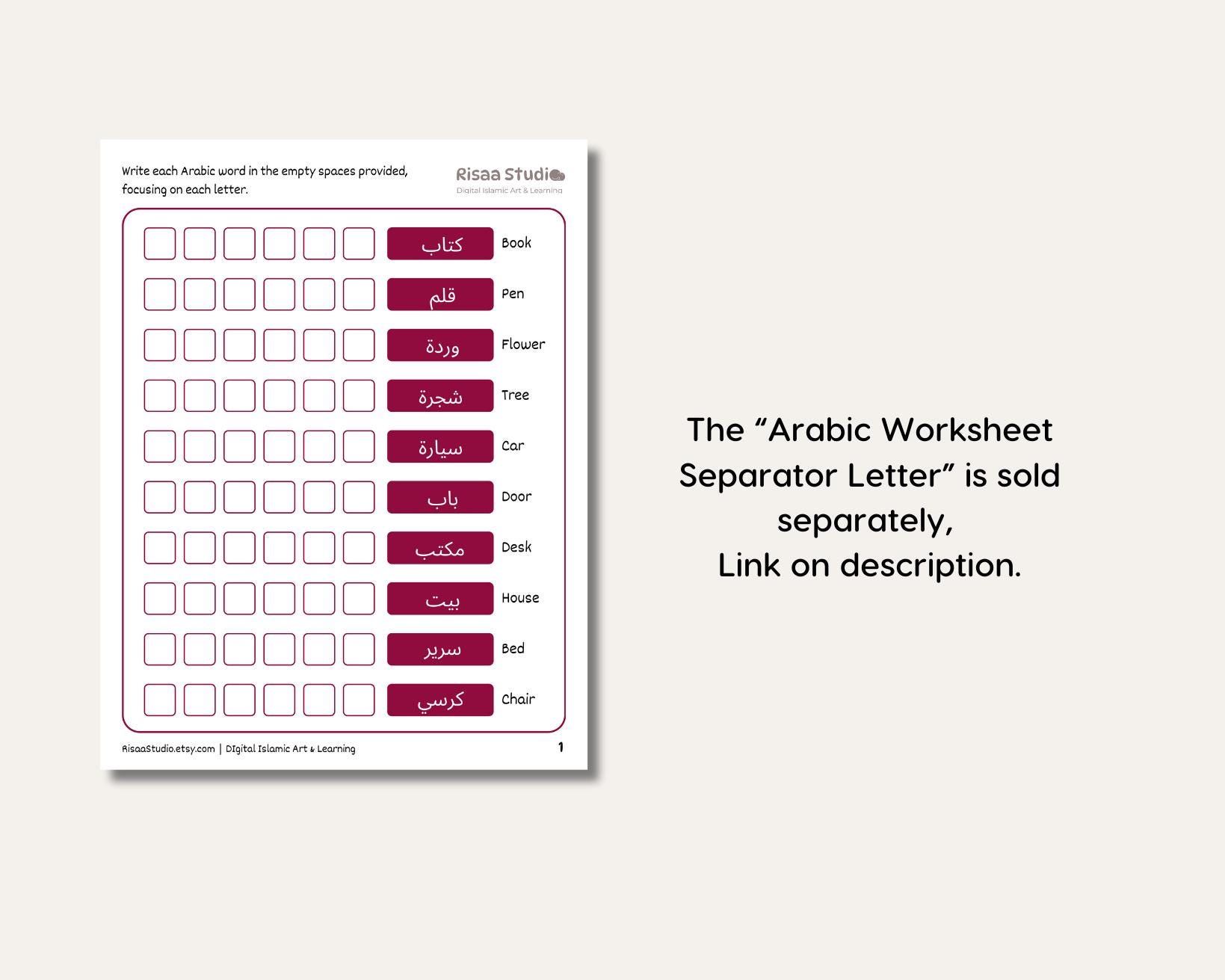 Arabic Alphabet Flashcards Kids Islamic Educational Arabic Letters ...