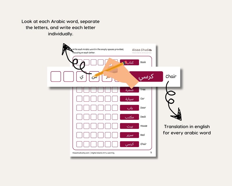 Arabic Worksheet Separator Letter Arabic Learning Alphabeth Beginner ...