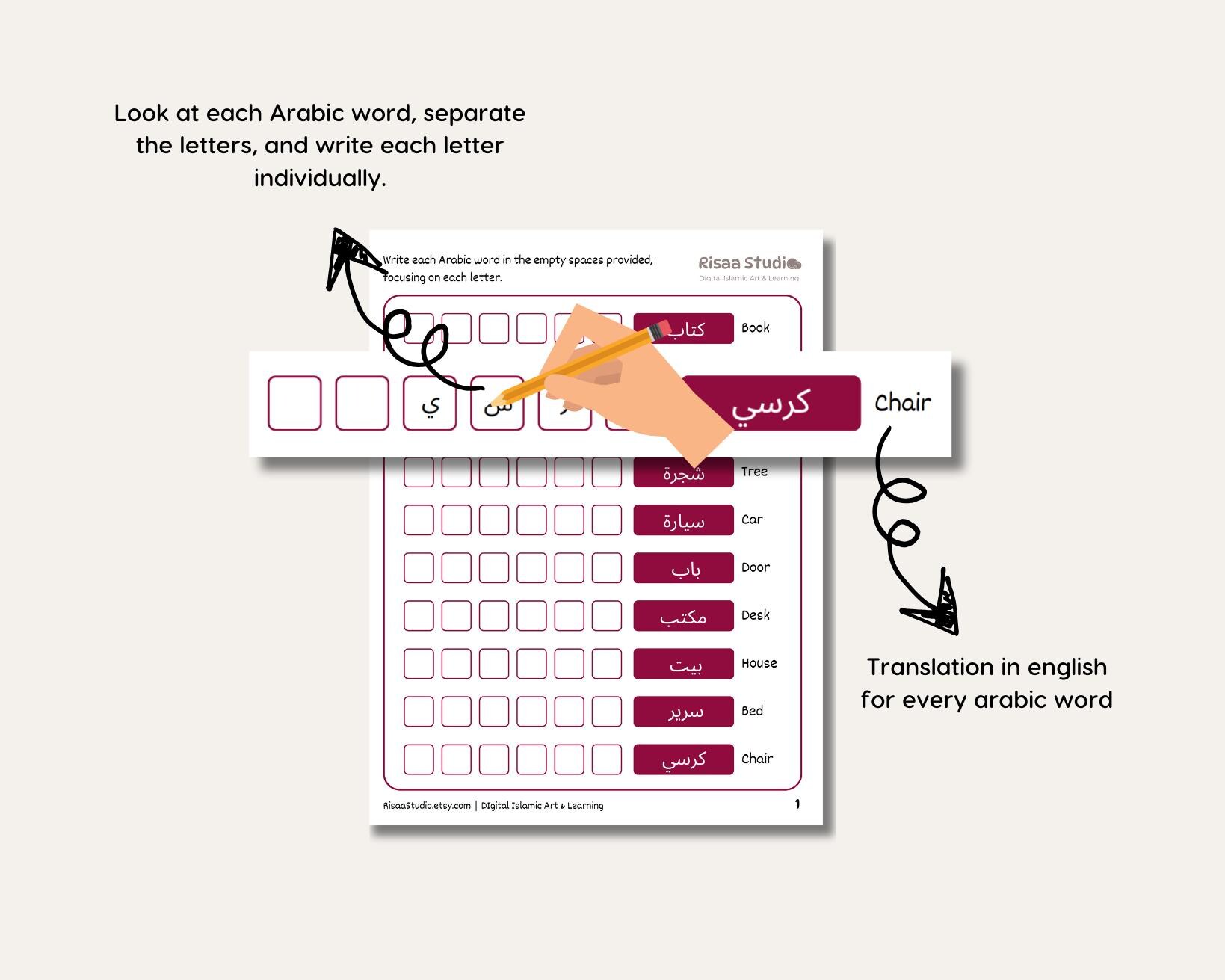 Arabic Worksheet Separator Letter Arabic Learning Alphabeth Beginner ...
