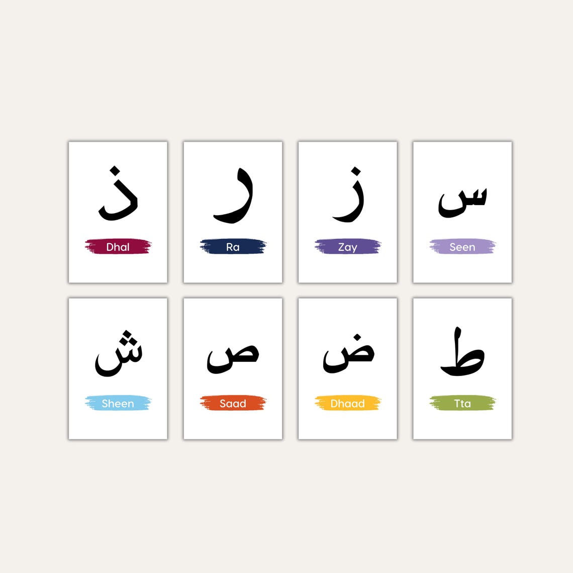 Arabic Letters Flashcards Arabic Printable Flashcards Kid Islamic ...