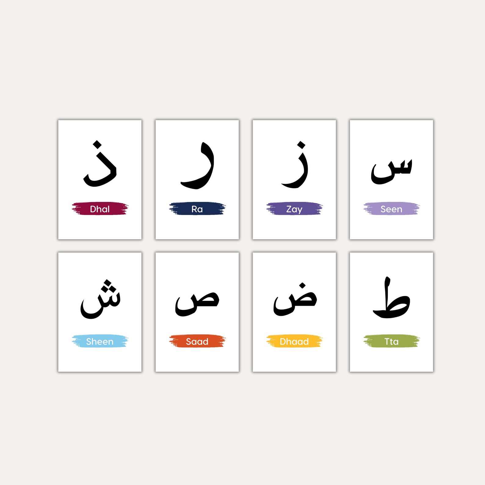 Arabic Letters Flashcards Arabic Printable Flashcards Kid Islamic ...