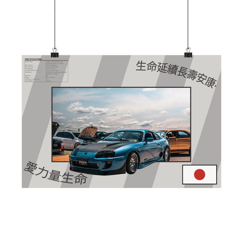 Toyota Supra MK4 Poster: JDM Car Art, Retro Japanese Design (18x12) - Etsy