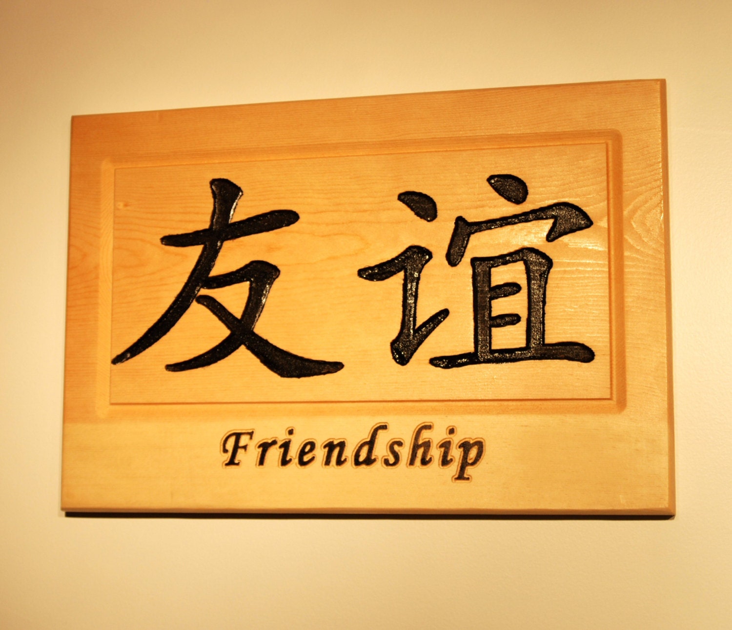 Best Friends Symbol Chinese